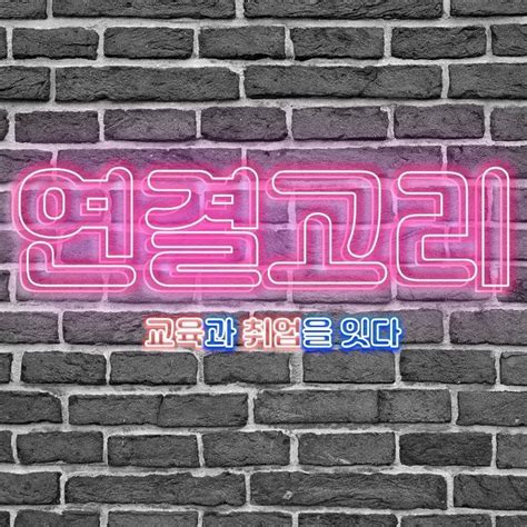 서초여성인력개발센터 Seoul