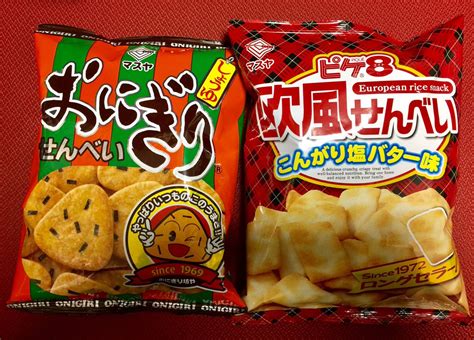 特別オファー 55gピケエイト 1ケース20袋入 ピケ マスヤ 公式 ロングセラー せんべい 米菓 お菓子 おやつ 駄菓子 塩バター 北海道産