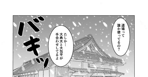 刀剣乱腐 【腐向け・包典包】ずっと前から好きだった前編 水都みどりのマンガ 包典包 Pixiv