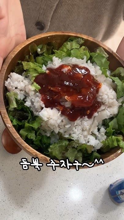 팔도 저칼로리 비빔장 Youtube