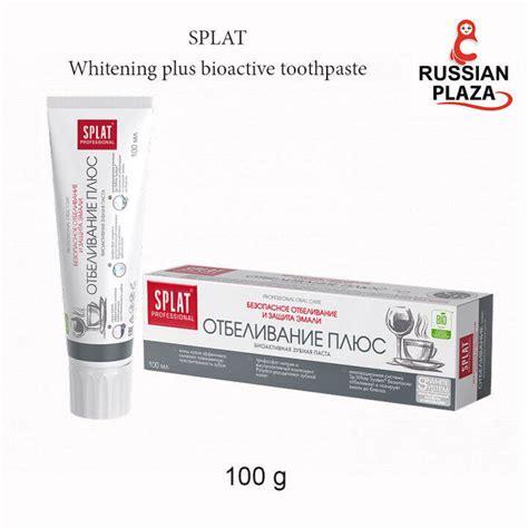ยาสีฟัน SPLAT Whitening plus bioactive toothpaste ยาสีฟันฟอกสีฟันให้ขาว ...