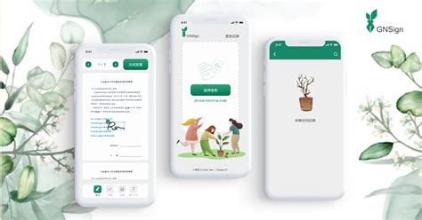 Github Yuting Hsieh Gnsign