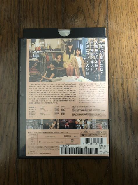 日本映画 街の上で DVD レンタルケース付き 若葉竜也穂志もえか古川琴音萩原みのり中田青渚 Buyee Buyee