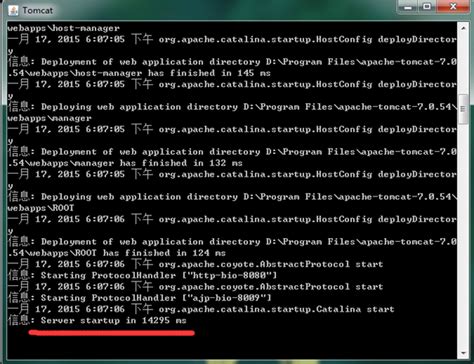 将web项目war包部署到tomcat服务器基本步骤tomcat Webapp下已经解压的war包如何压缩迁移 Csdn博客