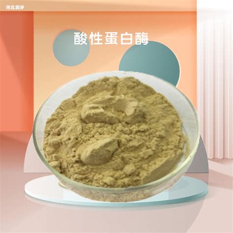 乳酸铝 乳酸铝价格 现货批发乳酸铝 河北润步生物科技有限公司