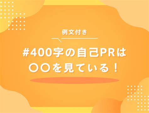 【強み別例文5選】留学経験を自己prでアピールできる？効果的なアピールポイントを解説！｜digmedia