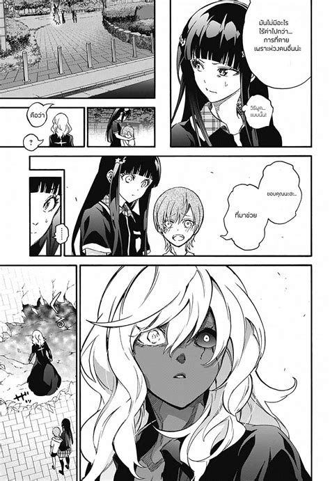 อาน Sousei no Onmyouji Adashino Benio hen ตอนท 1 1 TH แปลไทย