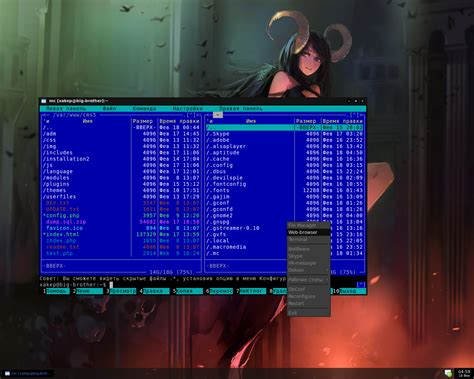 Компьютерная жизнь Gark а Debian Openbox