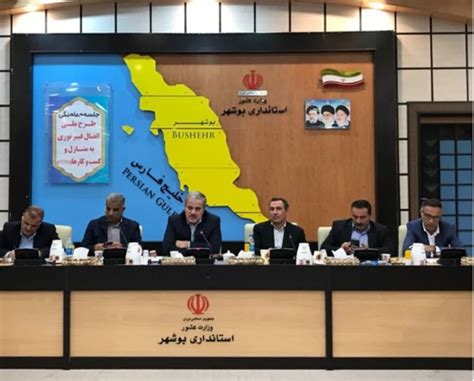 اعتبارات طرح های آبخیزداری در استان بوشهر تخصیص یافت وزارت کشور