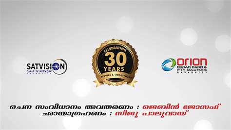 SATVISION CABLE TV NETWORK PAVARATTY - YouTube