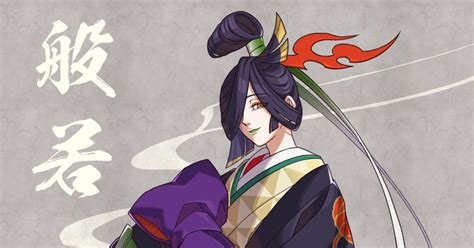 創作 昭和書体フォント擬人化 尚生眞虎のイラスト Pixiv