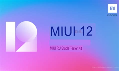 MIUI Stable Testers Open For Russian Users Check How To Register The Deep News Source