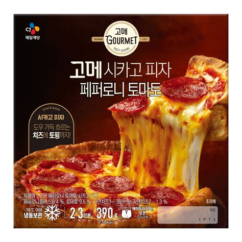 고메 페퍼로니토마토 시카고피자 390g 상품상세 Cj더마켓 Cj제일제당 공식몰