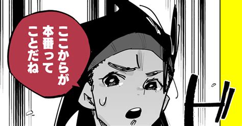 オリジナル 第27話「火だるま」前編―迷宮クソたわけ せいほうけい📛のマンガ 漫画 ファンタジー 迷宮クソたわけ Pixiv