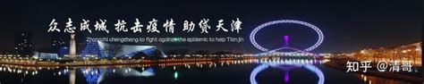 为什么拿自己的房子抵押贷款，银行却要把钱打给第三方？ 知乎