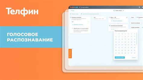 Распознавание речи инструкция по настройке голосового распознавания Youtube