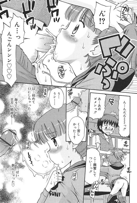 長編エロ漫画第3話付き合ってから時間が合わず会えないJSカップル彼女が放課後の彼氏の机で角オナニーそしたら床で彼氏がセンズリ相互