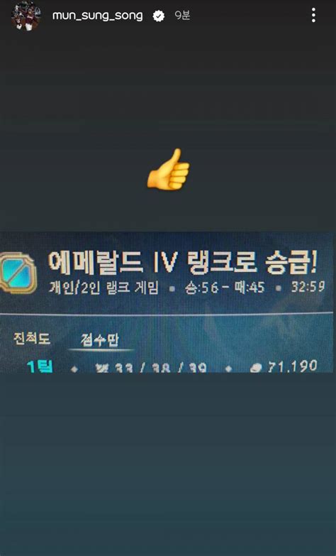 잡담 문쪽이 티어 무슨 일이냐 인스티즈instiz 야구 카테고리