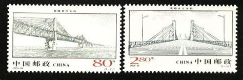 ★ 大陸編年郵票 蕪湖長江大橋 2 全 陸2001年 19 ★ 露天市集 全台最大的網路購物市集