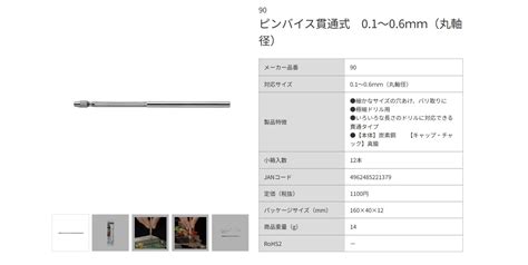 Ichiban Precision Sdn Bhd Anex Anex Pin Vice Pin Vise With