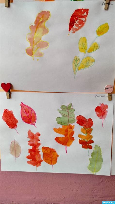Занятие по рисованию акварелью «Ковёр из осенних листьев 1 фото Воспитателям детских садов