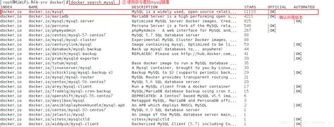 【centos 7 docker】 配置docker、安装mysql数据库 centos7 docker mysql csdn博客