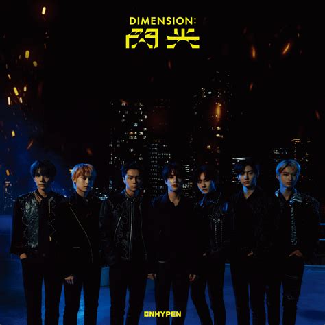 Tamed Dashed Japanese Ver Romanized Enhypen Genius Lyrics