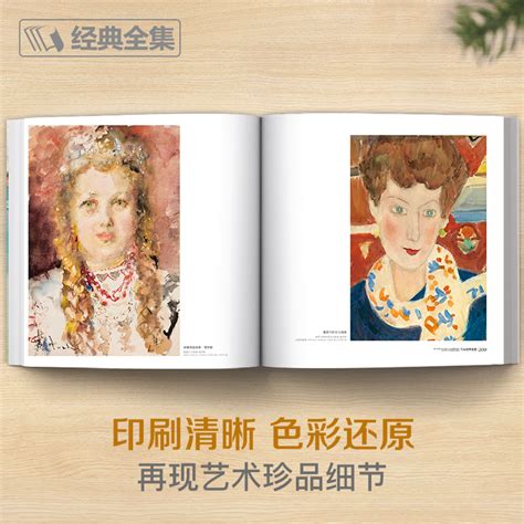500年大师经典水彩画色彩风景书临摹精选画册经典全集杨建飞主编进口原作高清临本绘画艺术油画技法美术水彩教程教材入门基础书籍虎窝淘