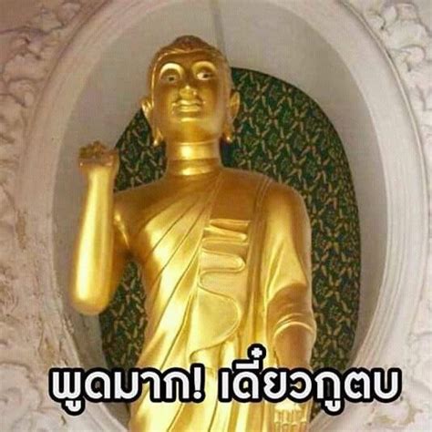 อย่าพูดมาก ในปี 2022 ใบหน้าตลก มีมตลกๆ รูปตลก มีมตลกๆ ใบหน้า
