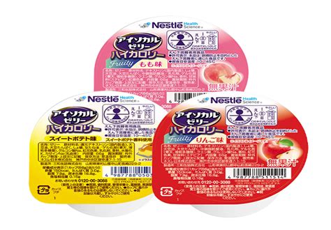 【yahooショッピング】ネスレ ヘルスサイエンス公式店 クーポンキャンペーンページ