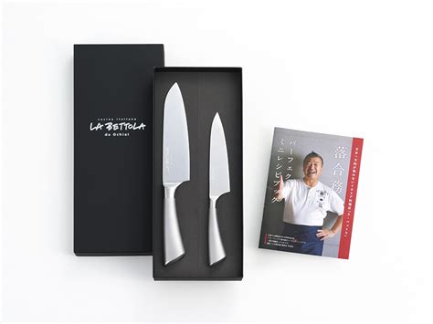 ラ・ベットラ 万能包丁＆ペティナイフ 株式会社タマハシ
