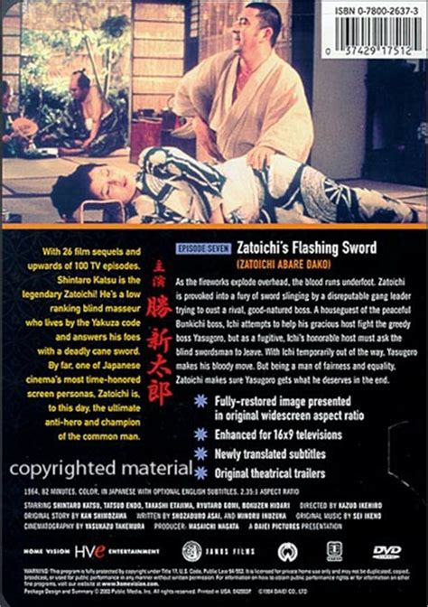 Zatoichi Blind Swordsman 7 Zatoichis Flashing Sword Dvd 1964
