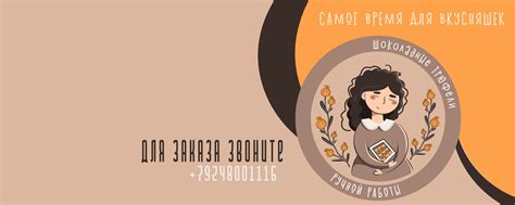 Шоколадные трюфели ручной работы Вкус настоящего удовольствия 2025