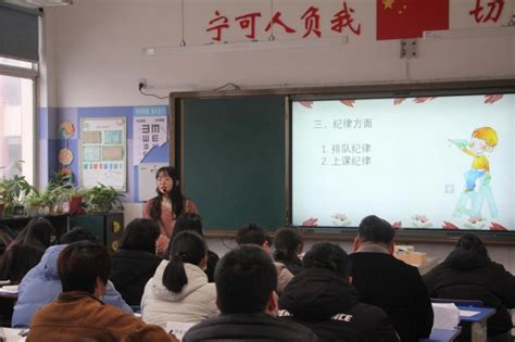 四年级家长会简讯家庭教育苏州市吴江区平望实验小学