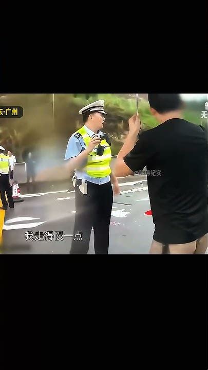 大貨車猛撞五車，導致男子的右腿被撞掉。交警：大家幫忙找下斷腿 交通事故 交通事件 车祸视频 交通安全 道路危险 Youtube