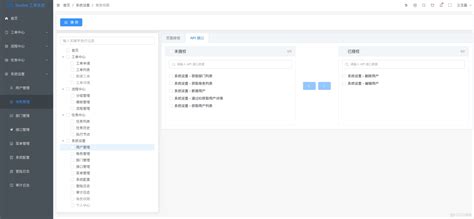 基于 vue3 element plus go postgres redis 实现的工单系统 go element plus