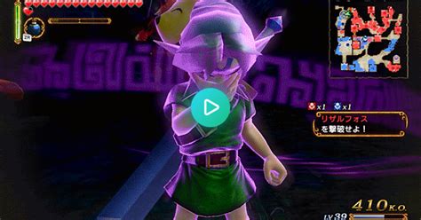 Fierce Deity Link In Hyrule Warriors Album On Imgur