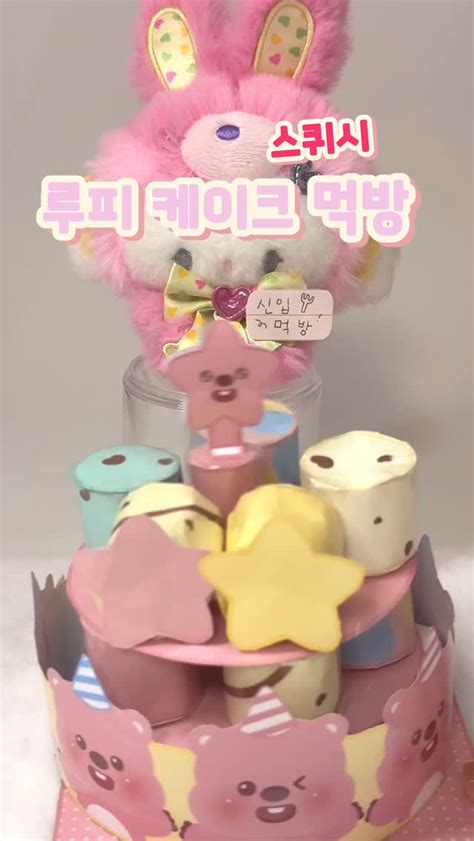 토림크래프트 Torimcraft 아이브 레블하트 종이인형 블라인드백 Ive Rebelheart Blindbag 오늘은 스퀴시 버전 인형과 함께 귀여운 보관함까지