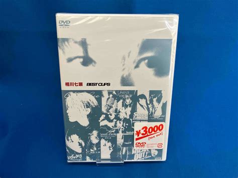 Yahoo オークション 未開封 DVD BEST CLIPS