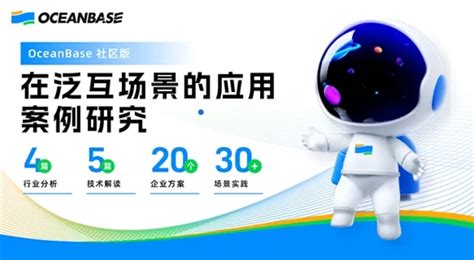 【dba 进阶教程共建投稿】oceanbase对象管理（二）分区（oracle模式）的管理及优化 数据库技术博客 Oceanbase分布式数据库