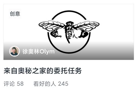 解谜攻略 20210124，奥秘又双叒叕搞新项目预热谜题了，一起看一看吧～ 哔哩哔哩
