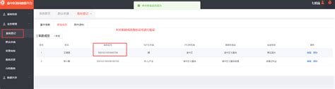 Bug 3273 【救助登记】未对家庭成员身份证号进行验证，重复用同一个身份证号新增时也能新增成功 渝中区协同救助平台项目 禅道