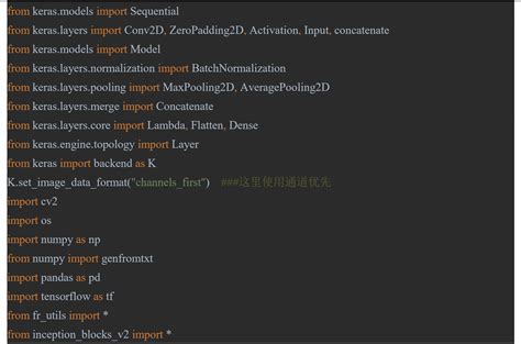 基于python进行人脸验证人脸识别系统 毕业设计附完整代码 可直接运行python人脸识别系统奇奇的博客 Csdn博客
