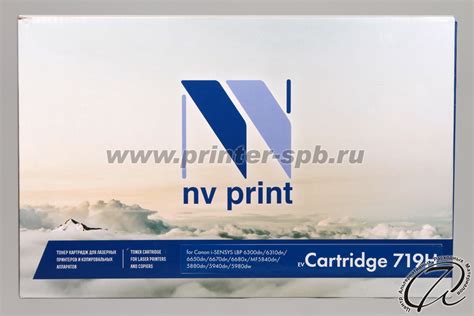 Картридж Canon 719H совместимый | Аналог Canon 719H