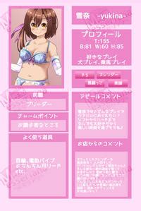 Shioyude Gin M Seikan Ese Riana E Hentai Lo Fi Galleries