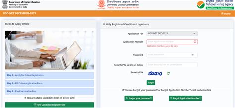 UGC NET Application Form Get Direct Apply Online Link