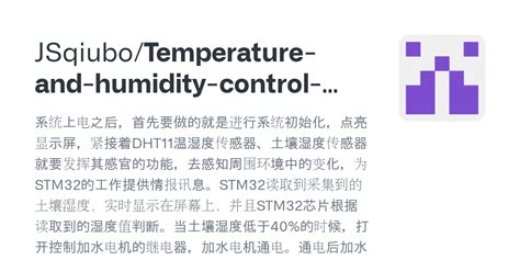 Temperature And Humidity Control Based On Stm32设计视频介绍网址txt At Master