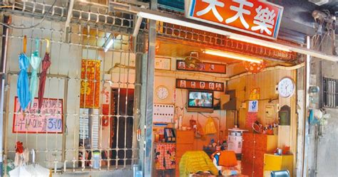 台灣最後公娼館走入歷史 桃園天天樂等嘸客人宣告熄燈 社會 CTWANT