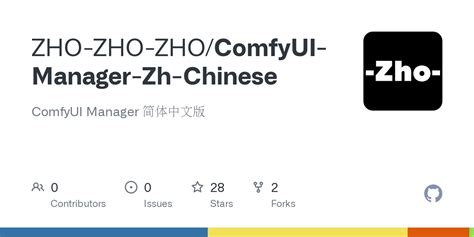 Github Zho Zho Zho Comfyui Manager Zh Chinese Comfyui Manager
