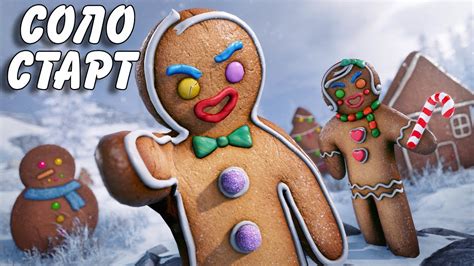 RUST СОЛО-ДУО ВАЙП - YouTube